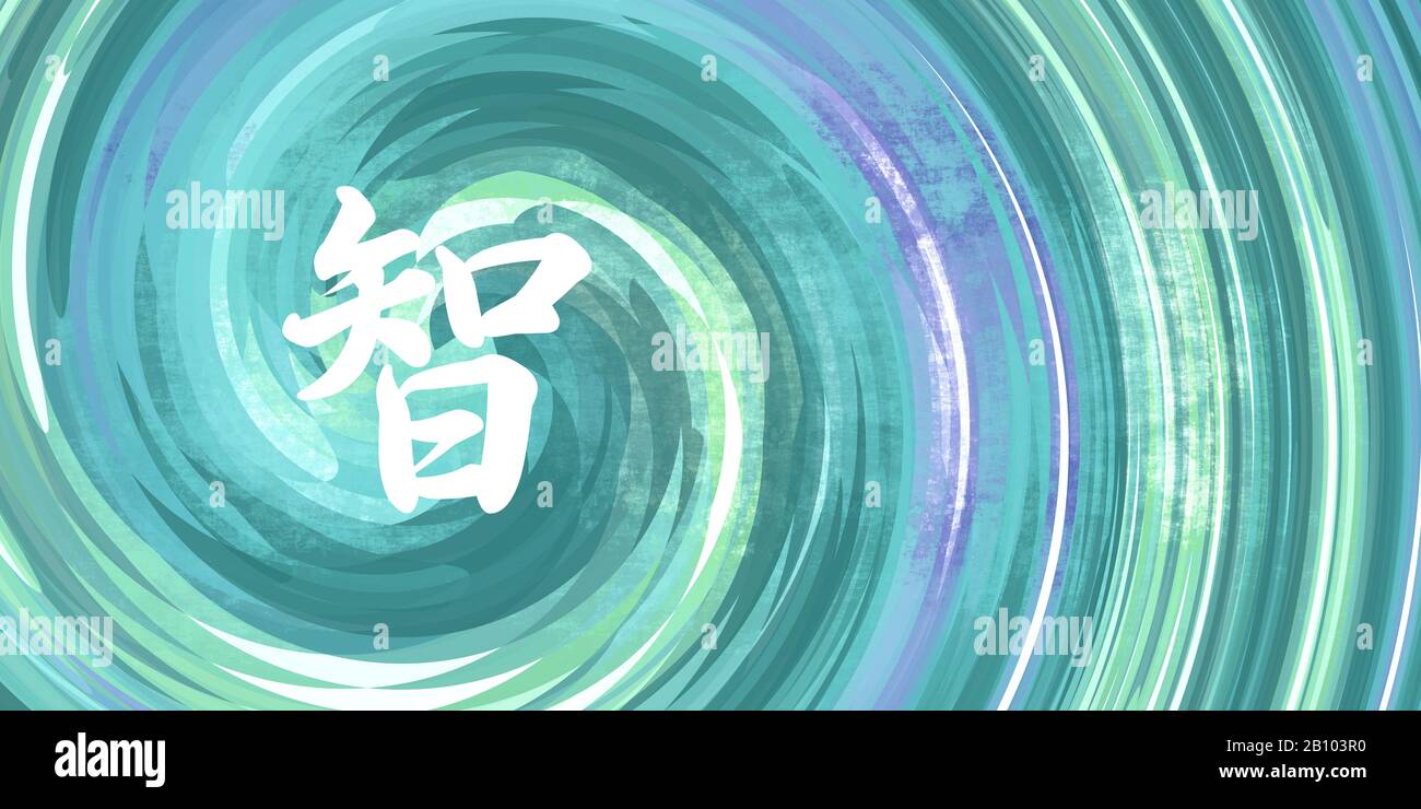 Wisdom Chinese Symbol in Calligraphy on Blue Green Background Stock ...
