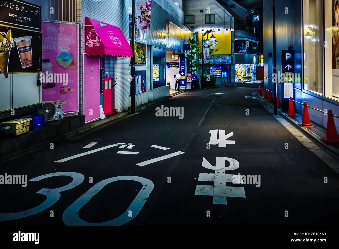 Beautiful street scene of Tokyo, Japan Stock Photo - Alamy