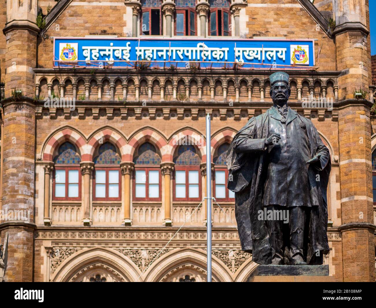 Mumbai, India - December 18, 2019 : BMC municipal building in Mumbai ...