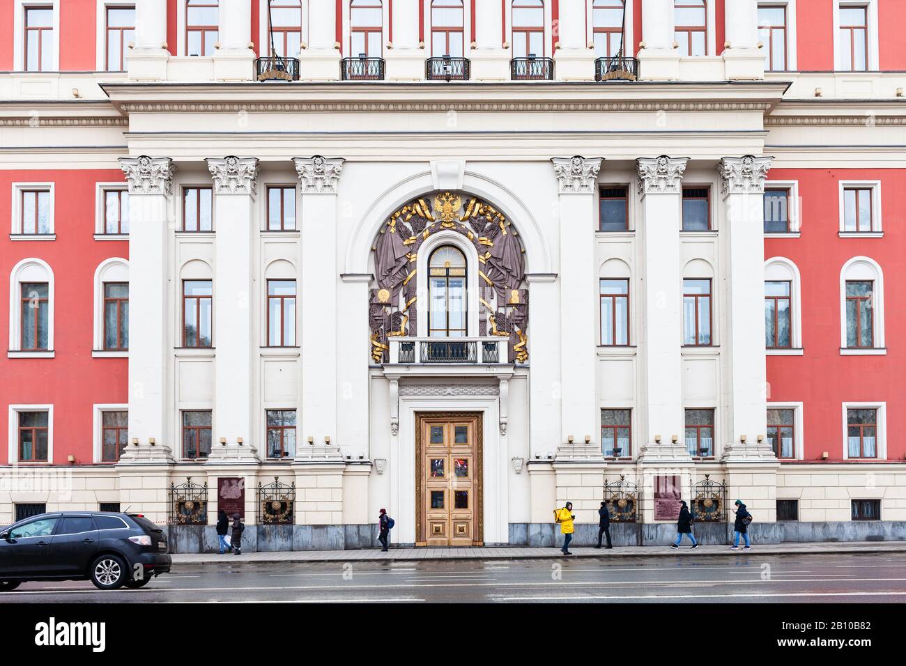Moscow city hall hi-res stock photography and images - Alamy