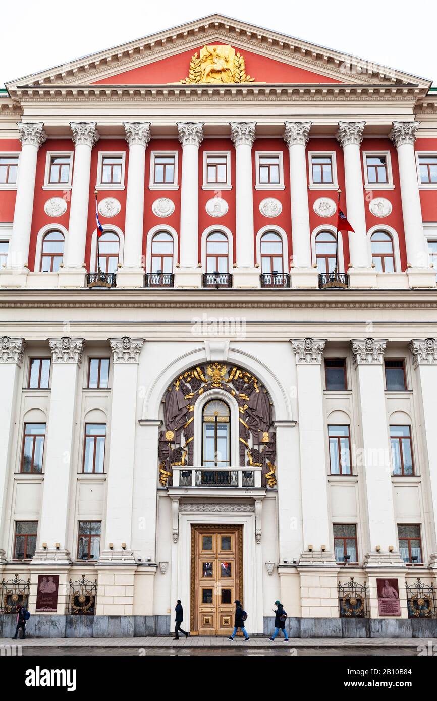 Moscow city hall hi-res stock photography and images - Alamy