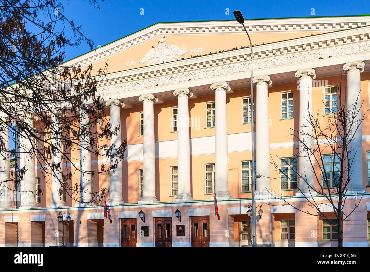 Gagarin palace hi-res stock photography and images - Alamy