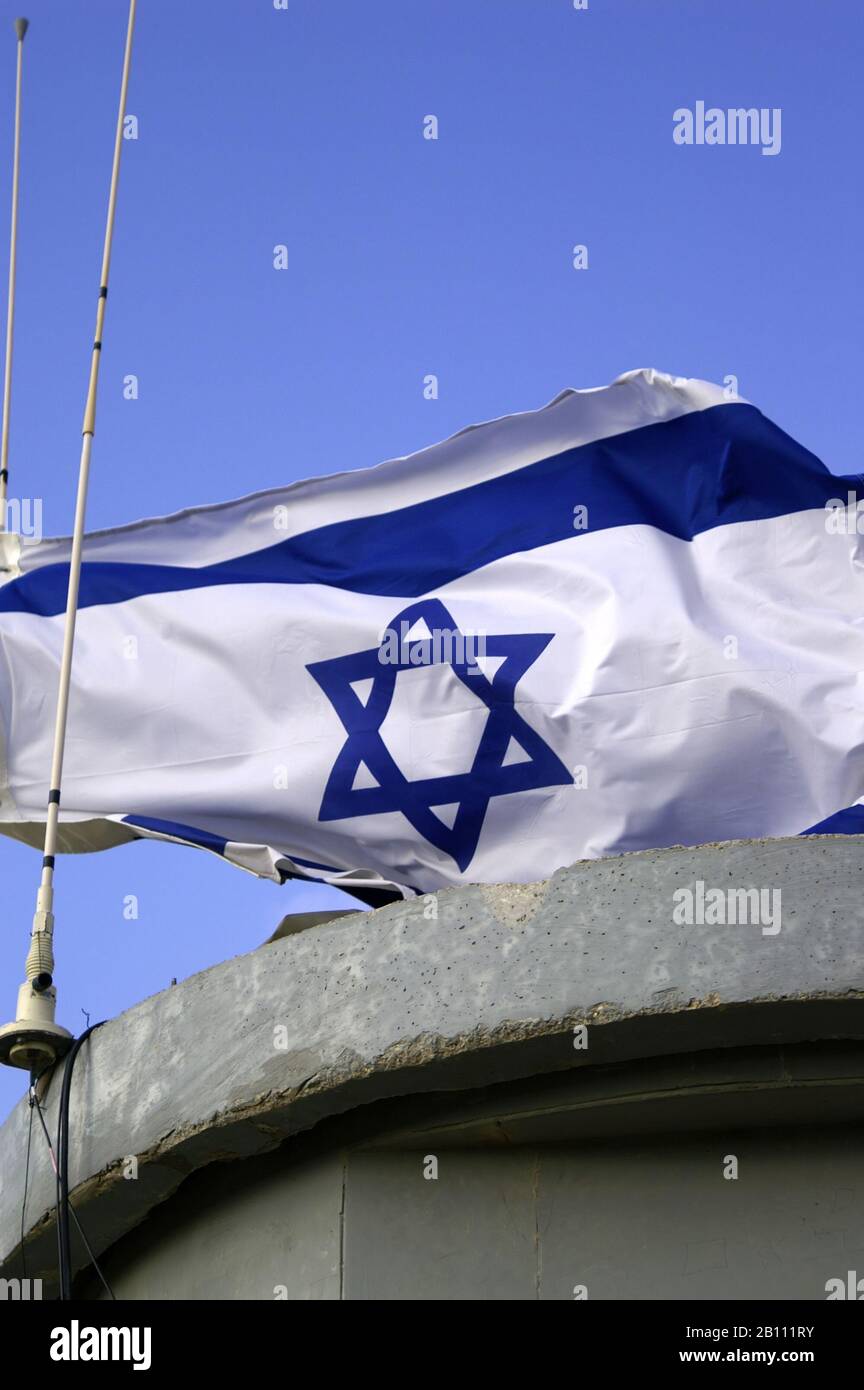 Israel state hi-res stock photography and images - Alamy
