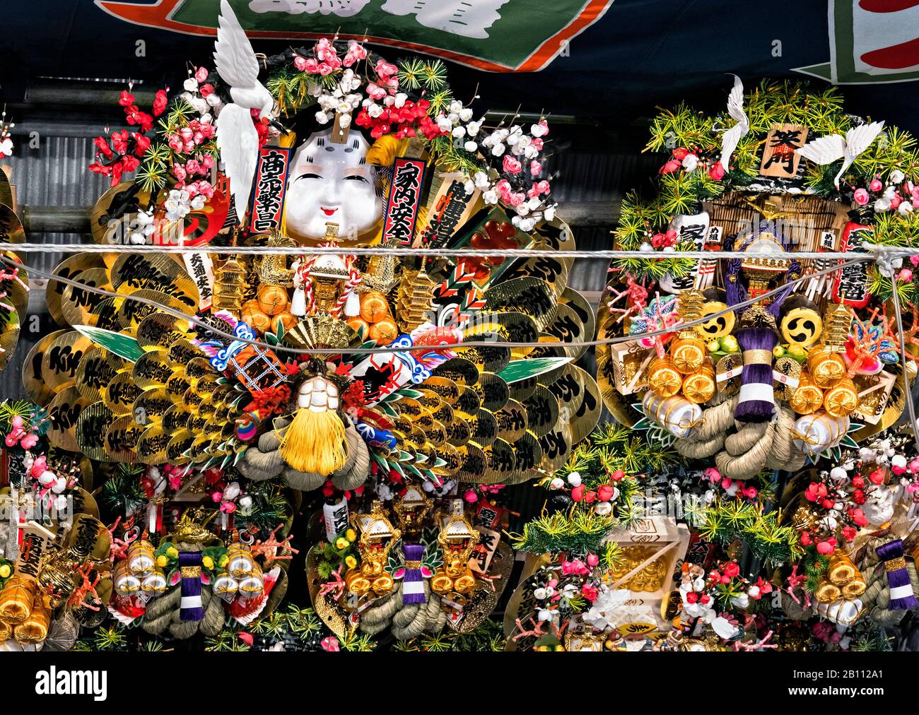 Kumade japan hi-res stock photography and images - Alamy