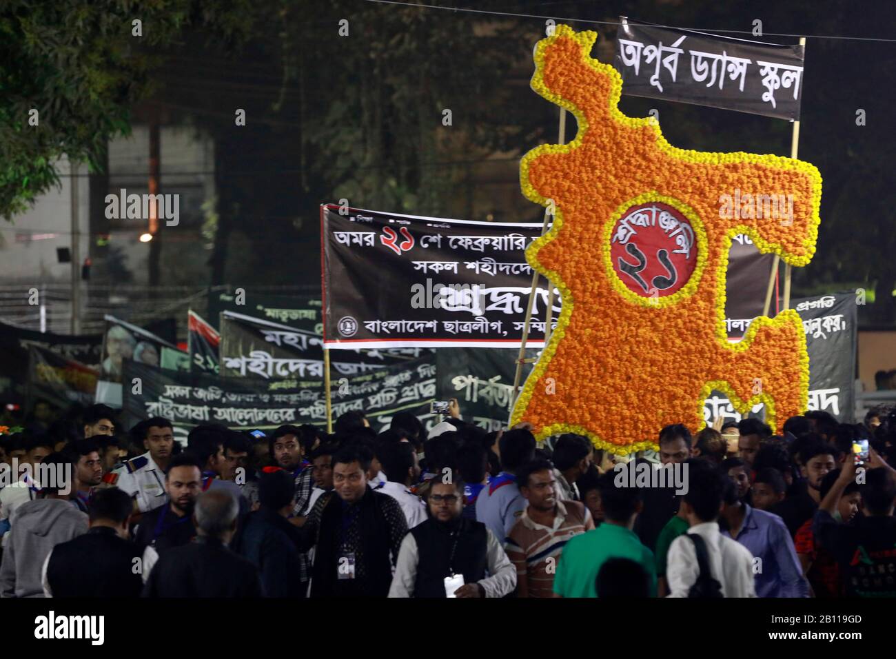 Bangladesh language movement hi-res stock photography and images - Alamy