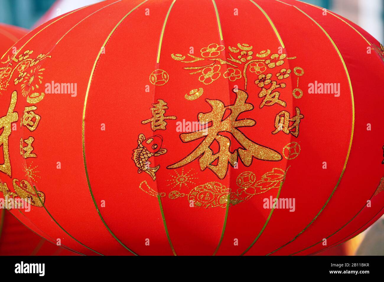 Traditional Chinese Spring Festival decorations, Chinese knot, red ...