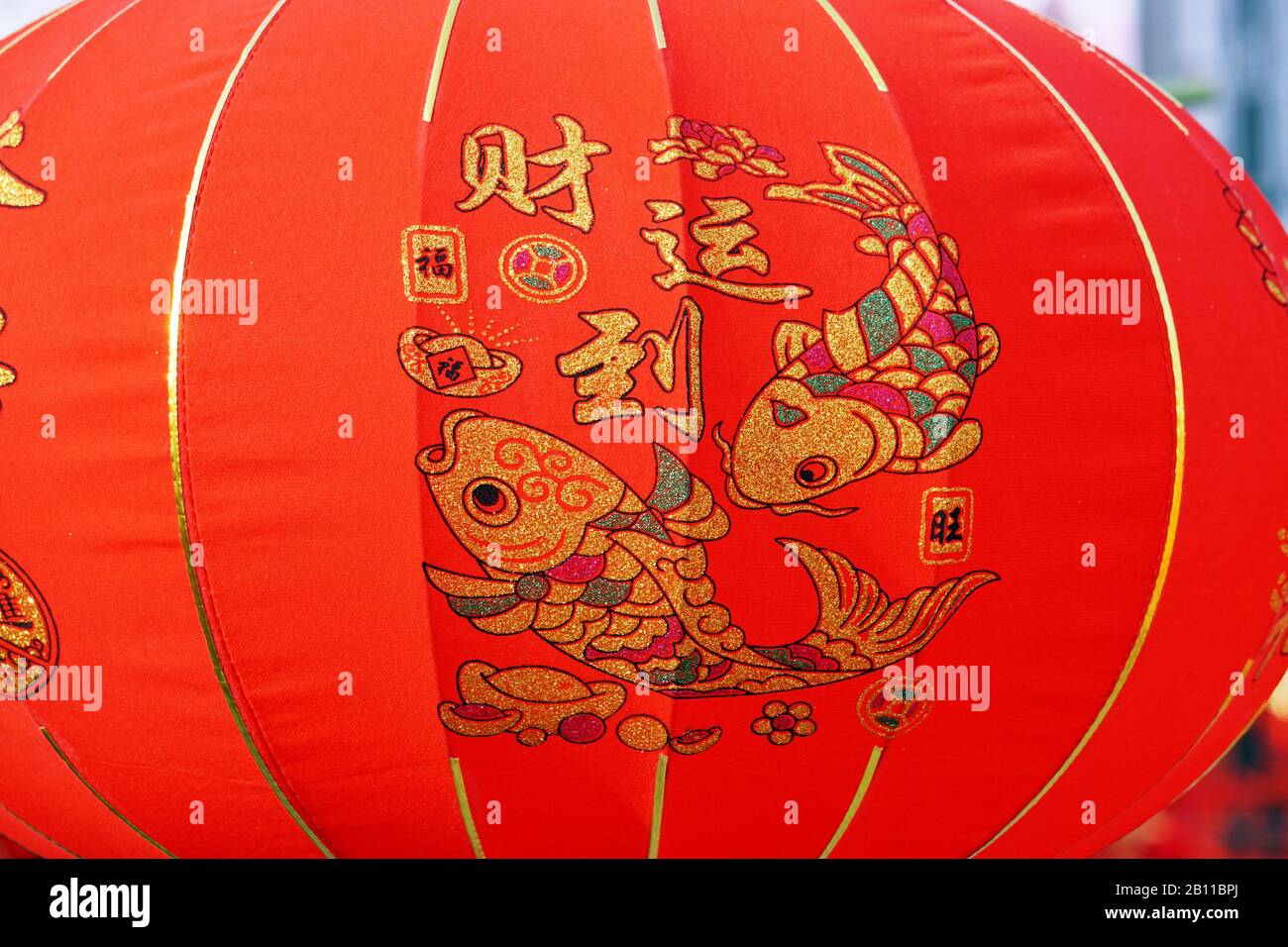 Traditional Chinese Spring Festival decorations, Chinese knot, red ...
