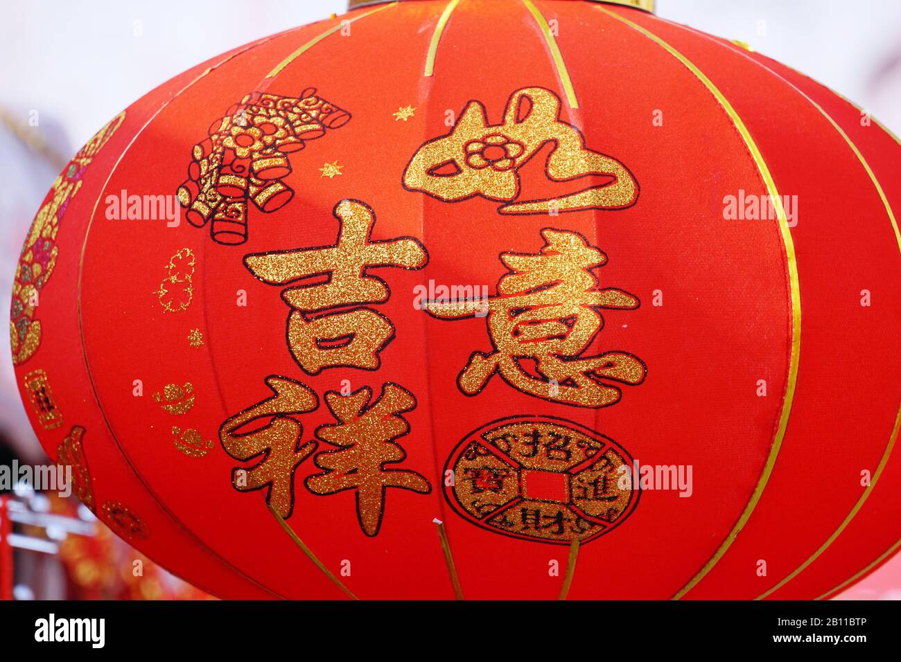 Traditional Chinese Spring Festival decorations, Chinese knot, red ...