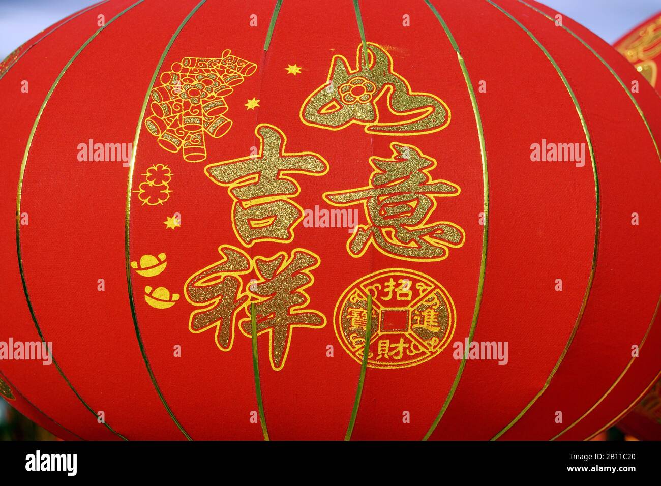 Traditional Chinese Spring Festival decorations, Chinese knot, red ...