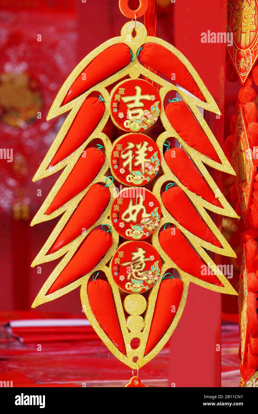 Traditional Chinese Spring Festival decorations, Chinese knot, red ...