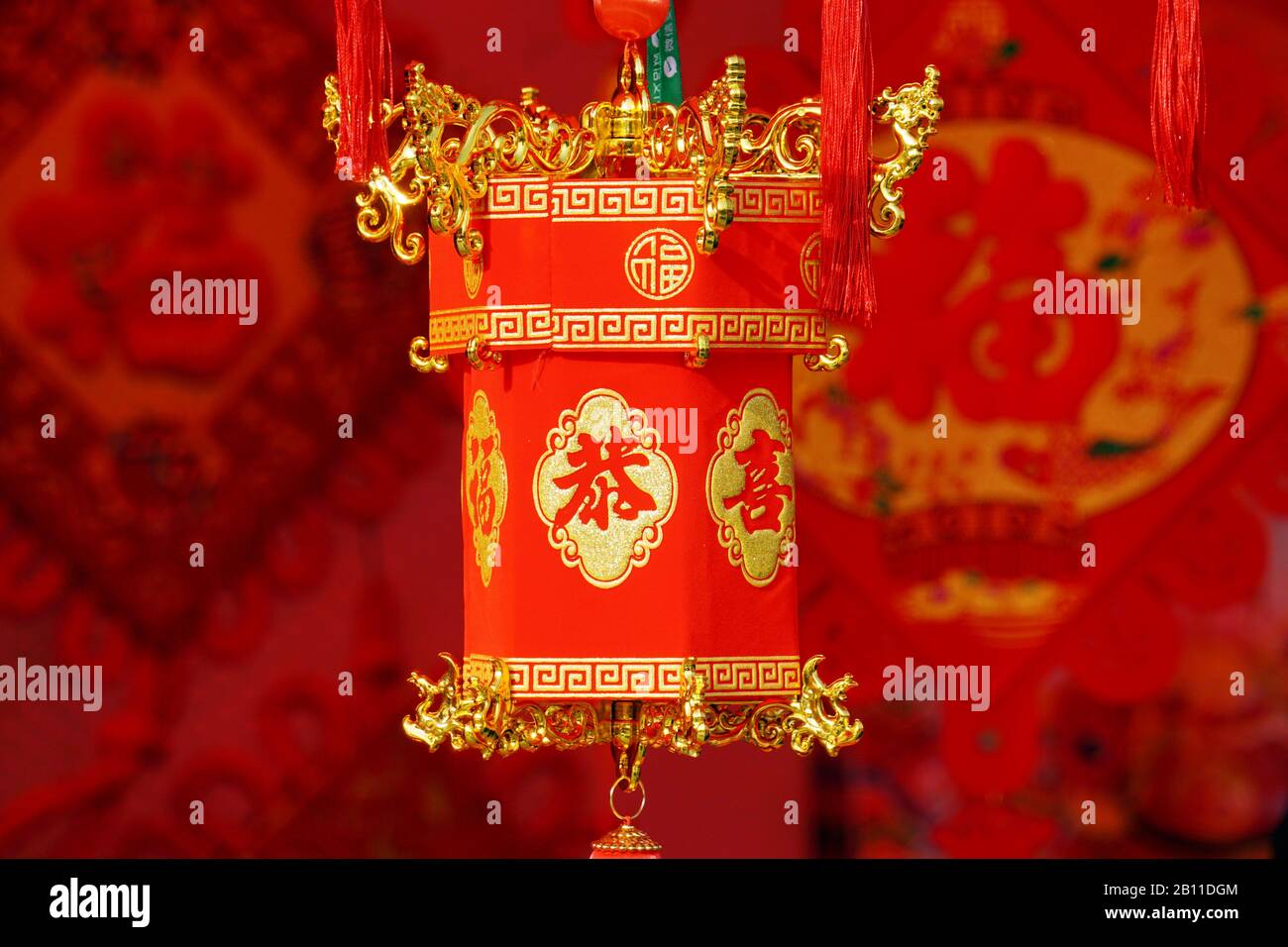 Traditional Chinese Spring Festival decorations, Chinese knot, red ...