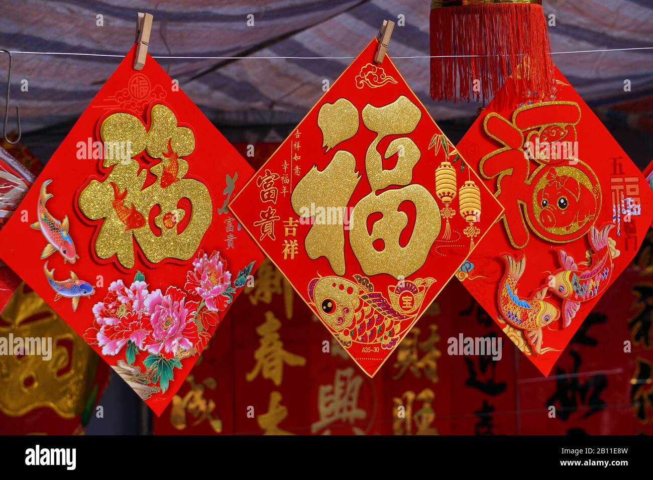 Traditional Chinese Spring Festival decorations, Chinese knot, red ...