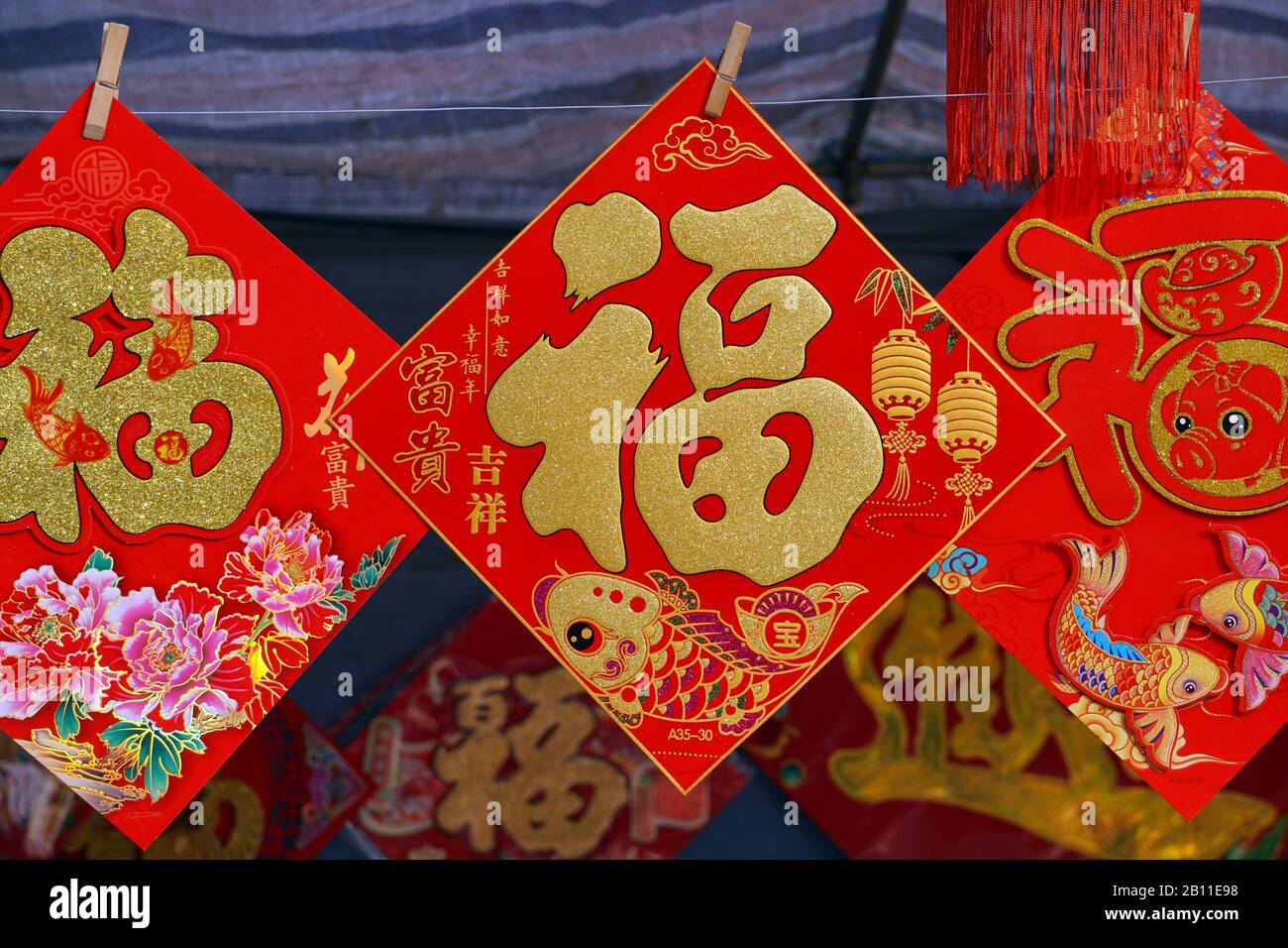 Traditional Chinese Spring Festival decorations, Chinese knot, red ...