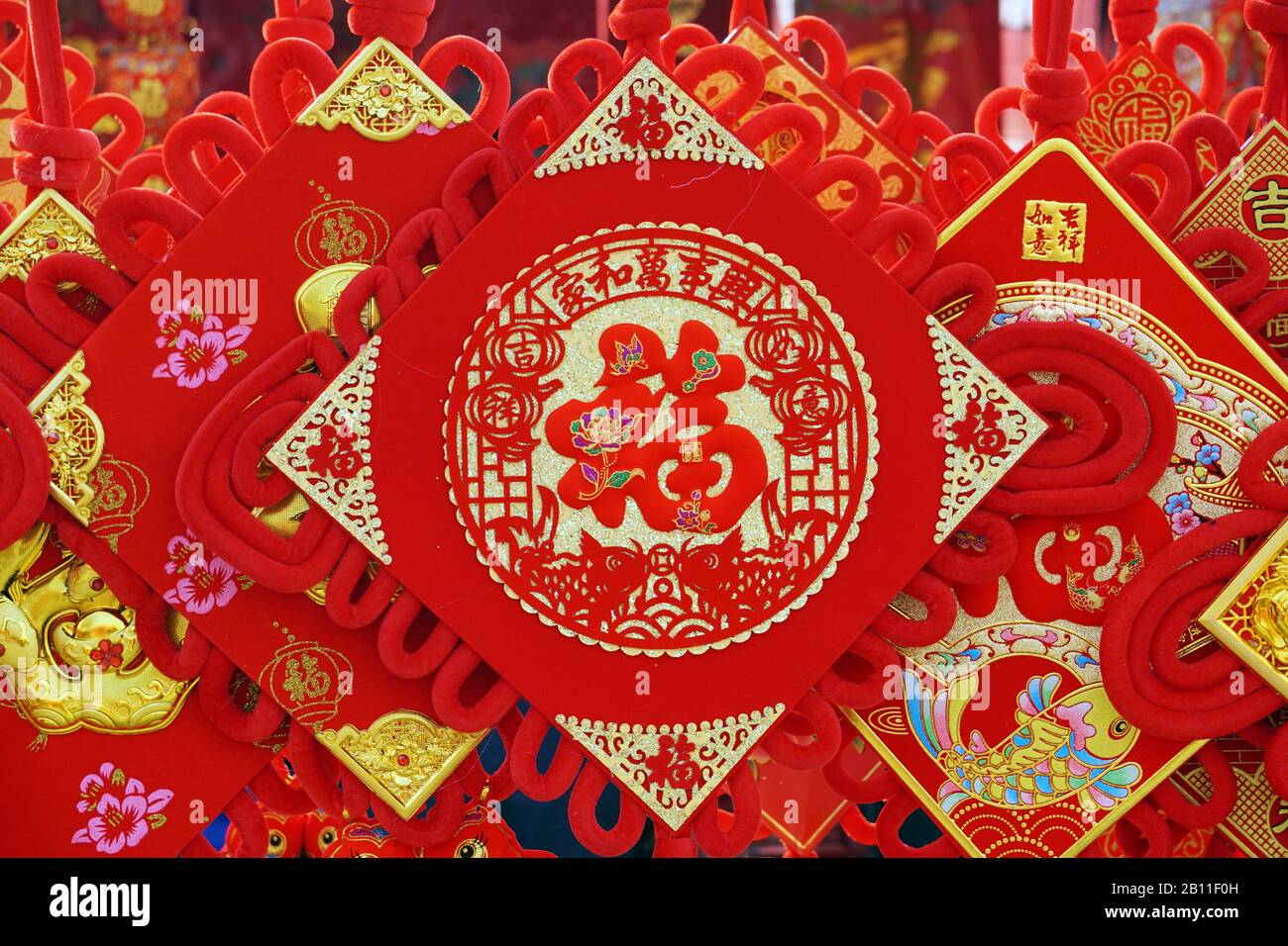 Traditional Chinese Spring Festival decorations, Chinese knot, red ...