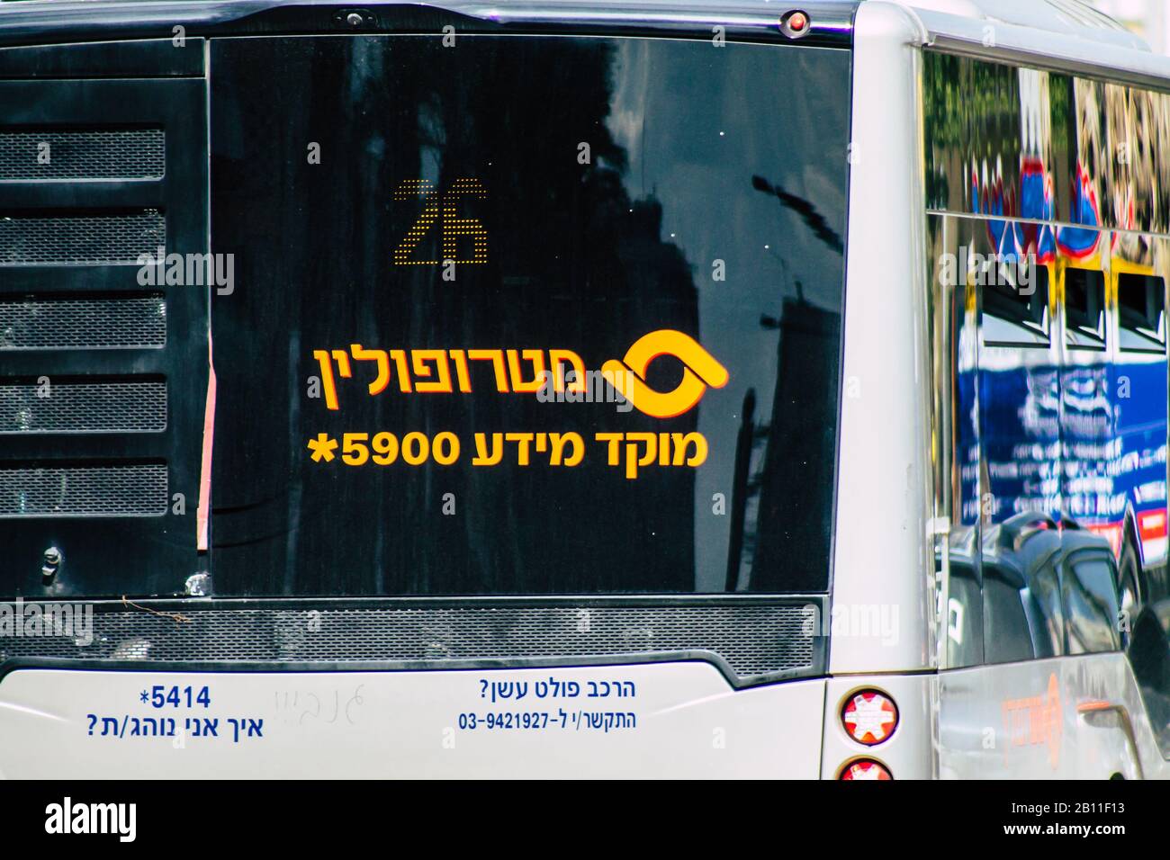 Tel Aviv Israel February 21, 2020 View of a traditional Israeli public ...