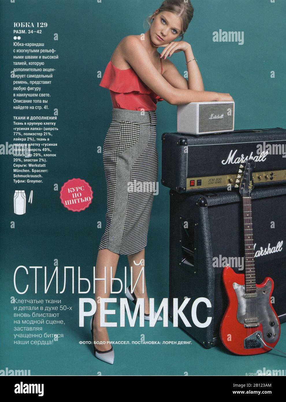 The inside of Russian magazine "Burda Stock Photo - Alamy