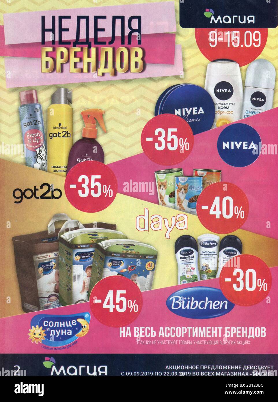 Advertising leaflet store "Magics Stock Photo - Alamy