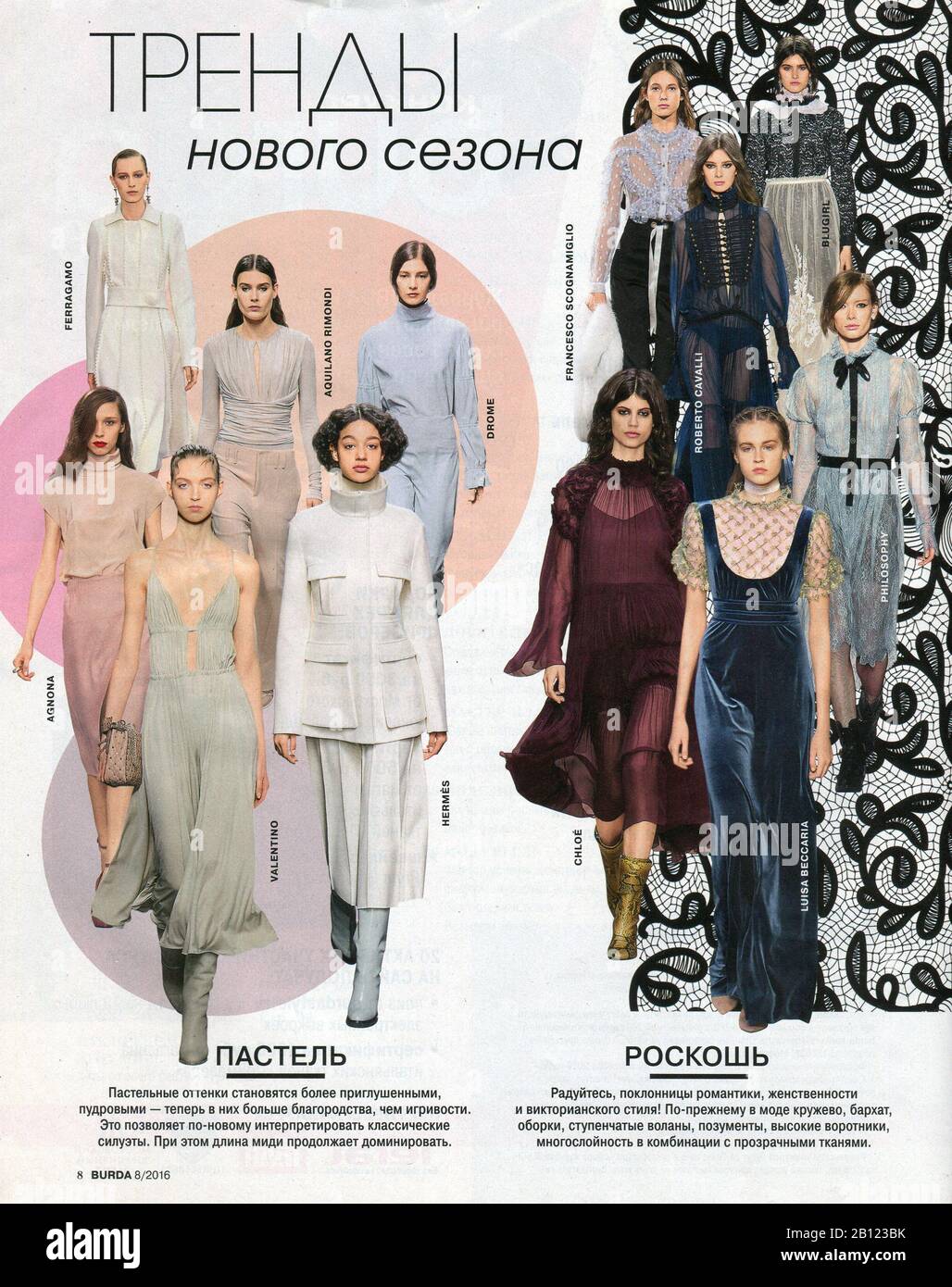 Burda Magazine High Resolution Stock Photography and Images - Alamy