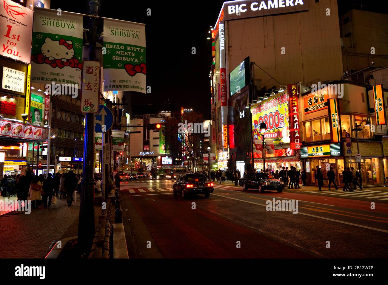Night view of the amazing Shibuya district, Tokyo Stock Photo - Alamy