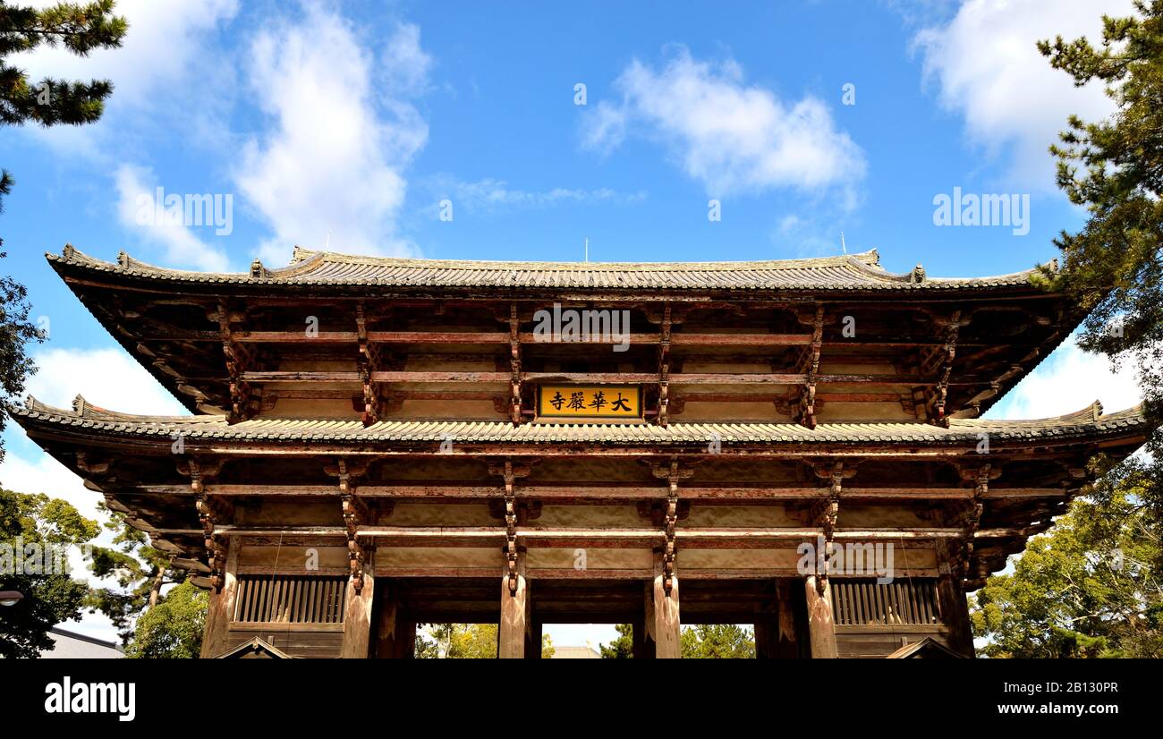 Closeup the Nandaimon gate inside the Todai Ji area, Nara Stock Photo ...