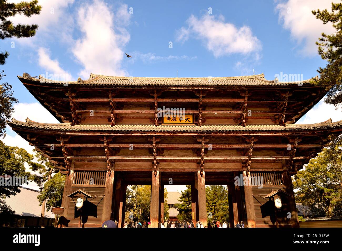 Religion nandaimon gate hi-res stock photography and images - Alamy