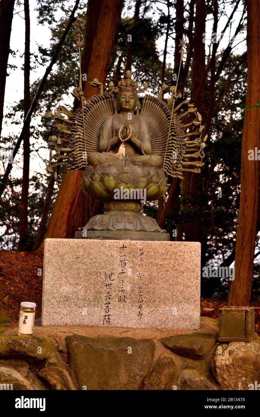 Shosha shrine hi-res stock photography and images - Alamy