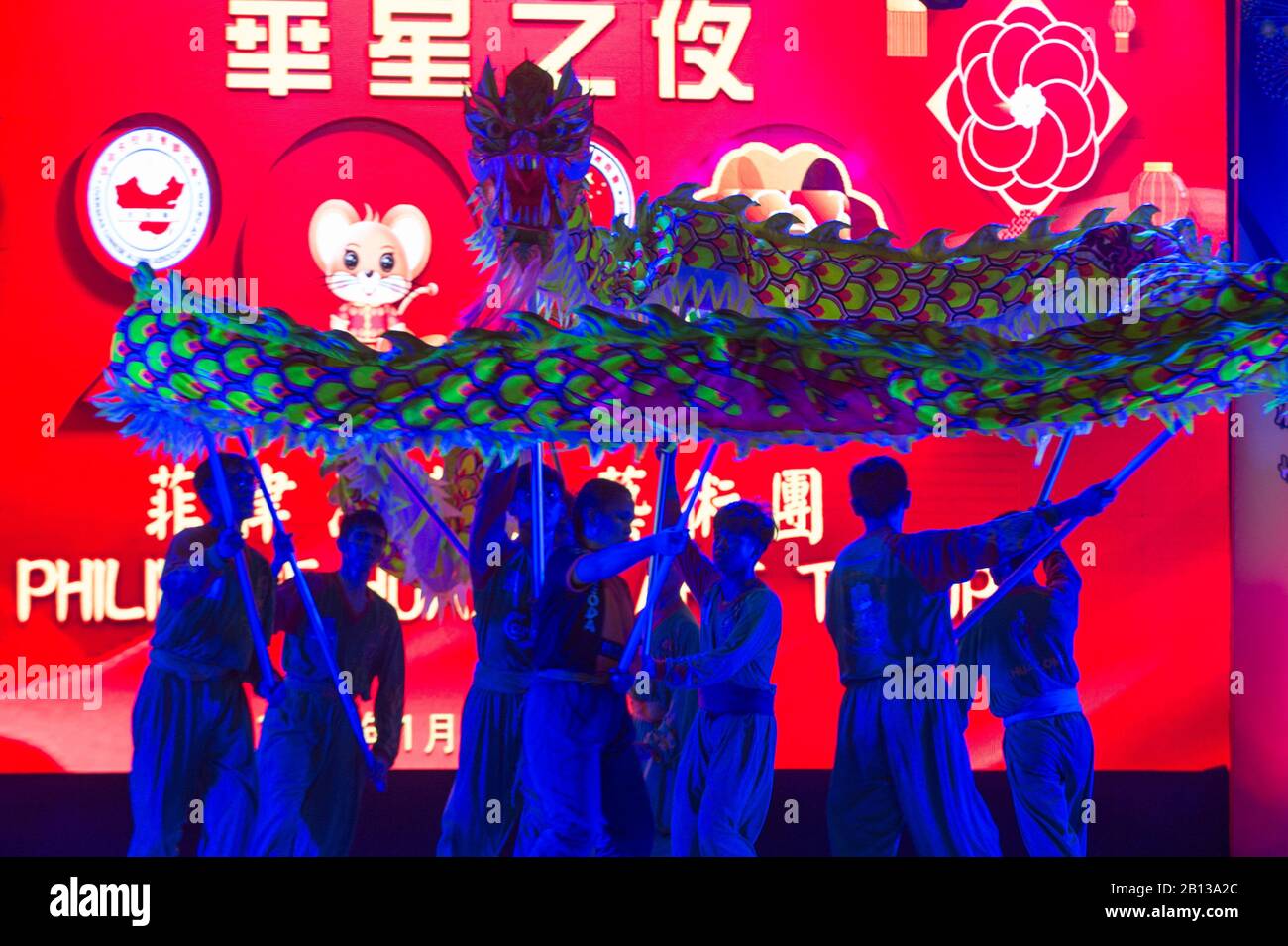 Dragon dance performance in Chinatown Manila the Philippines Stock ...