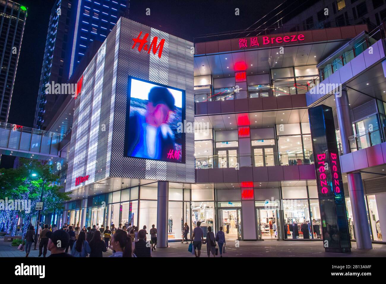 The ATT 4 FUN in Taipei Taiwan Stock Photo - Alamy