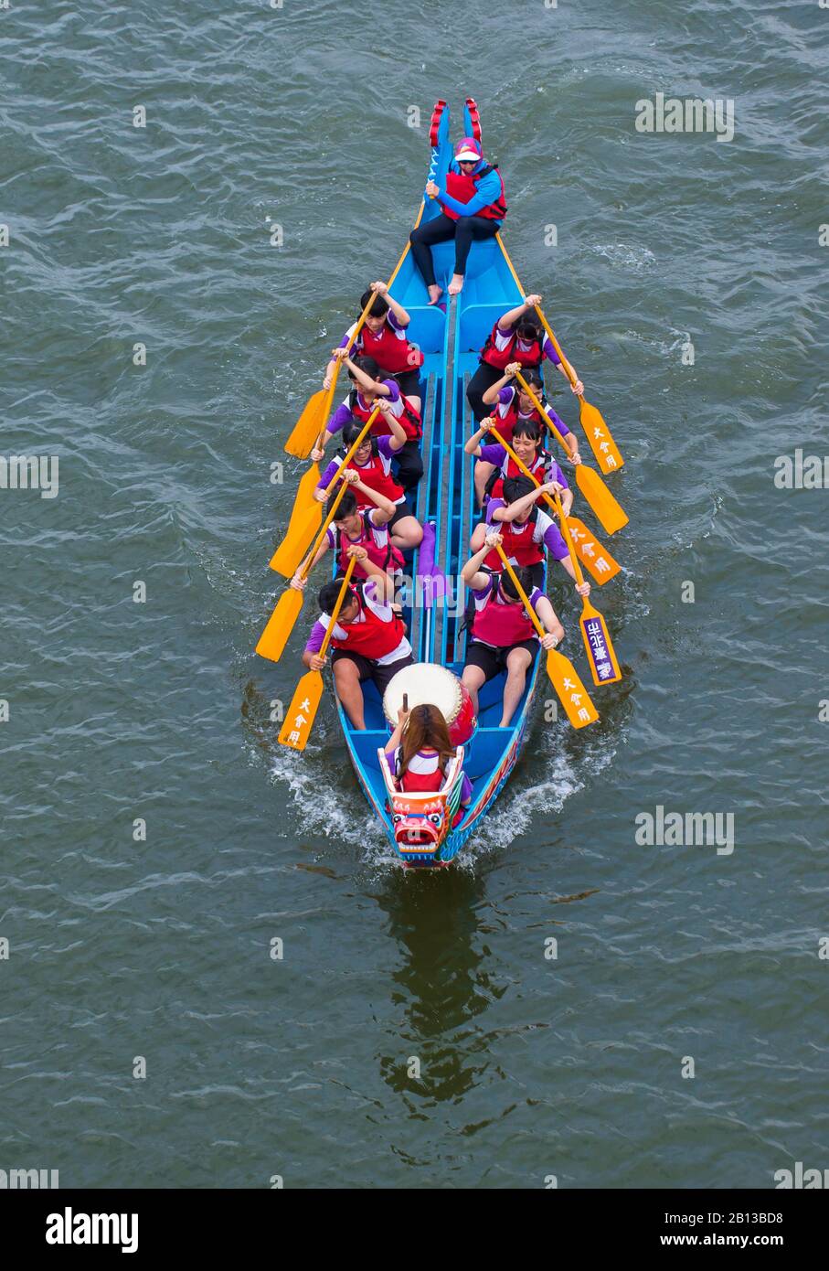 Dragonboat team racing during the 2019 Taipei Dragon Boat festival in ...