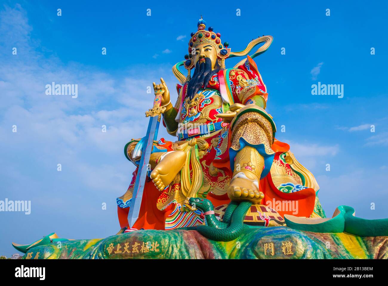 The Beiji Xuantian Shangdi temple in Kaohsiung Taiwan Stock Photo - Alamy