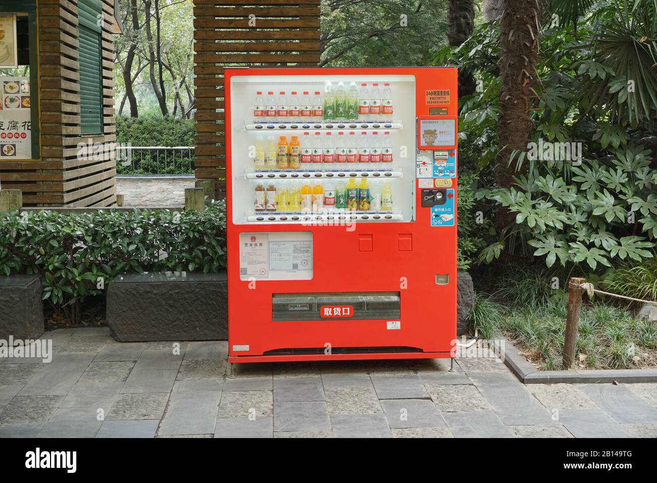 Number vending machine hi-res stock photography and images - Alamy