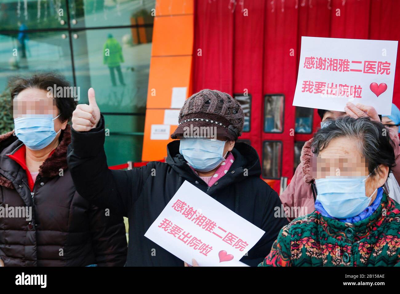 Xiangya hospital hi-res stock photography and images - Alamy