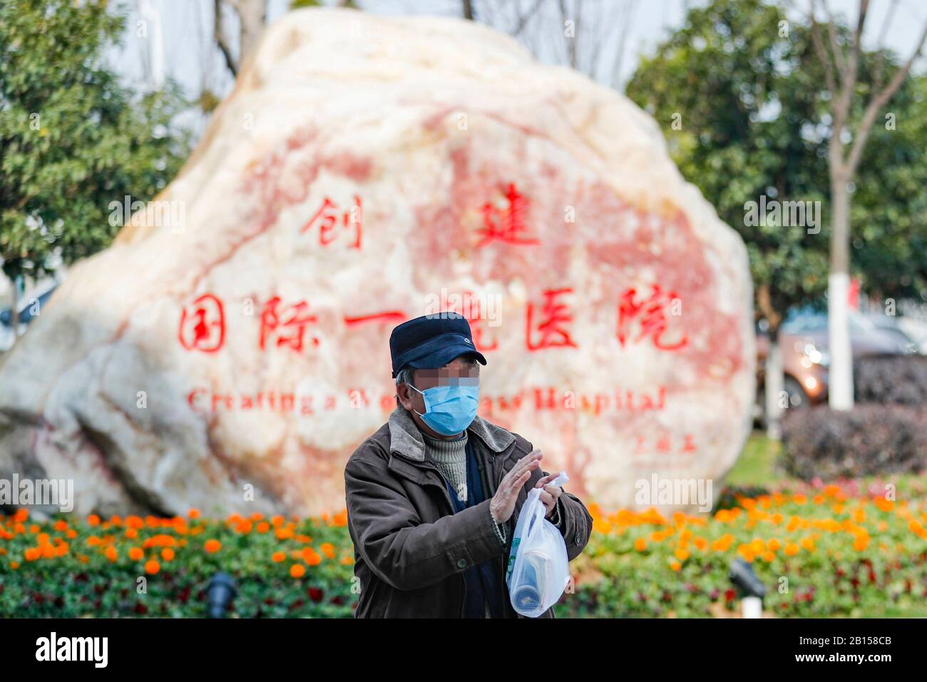 Xiangya hospital hi-res stock photography and images - Alamy