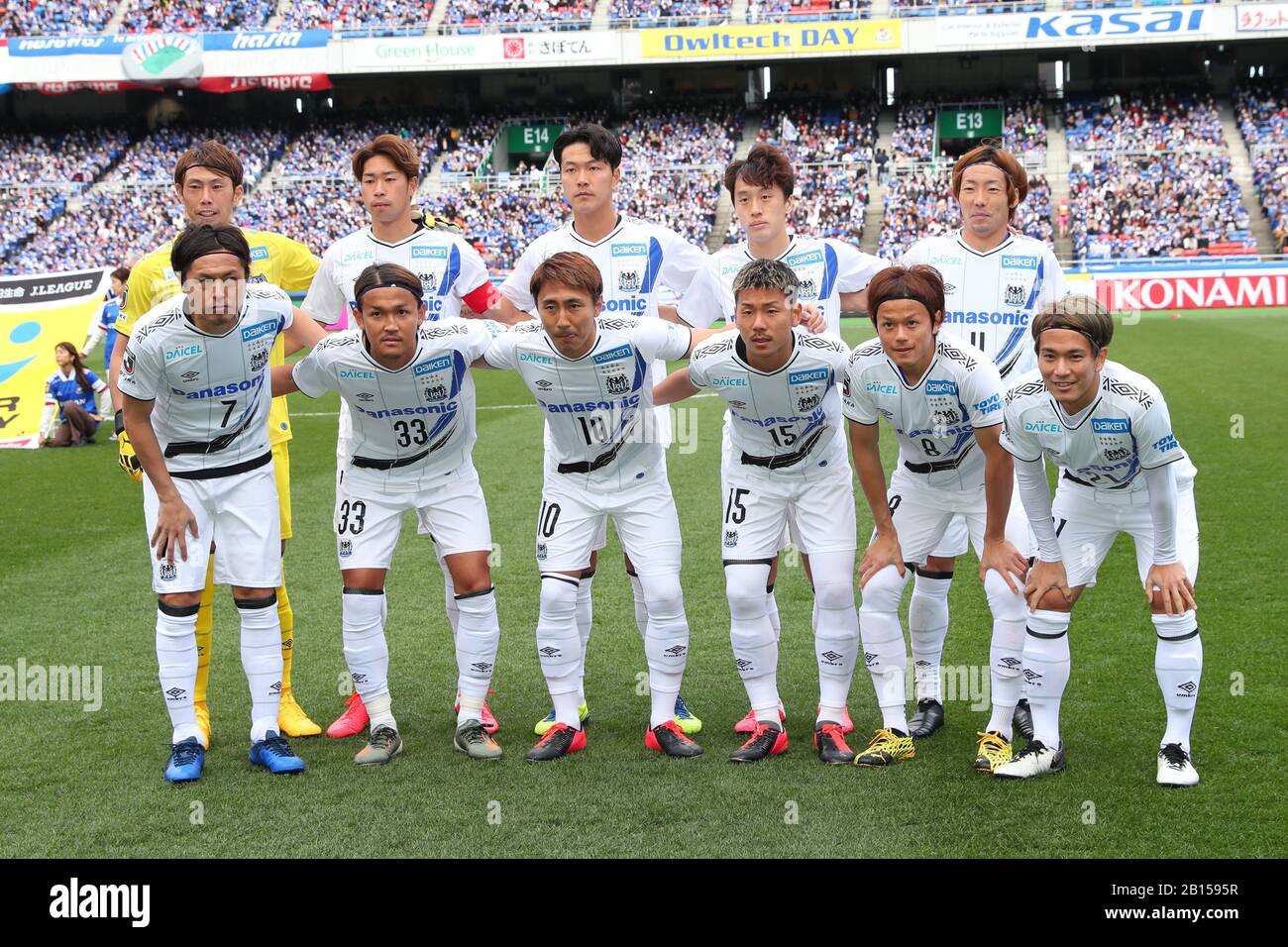 Kanagawa, Japan. 23rd Feb, 2020. Gamba Osaka team group line-up ...