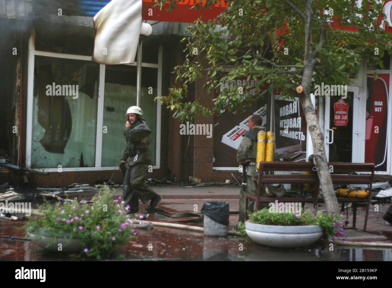 Place of incident. Firefighters extinguished the fire in the surrender ...