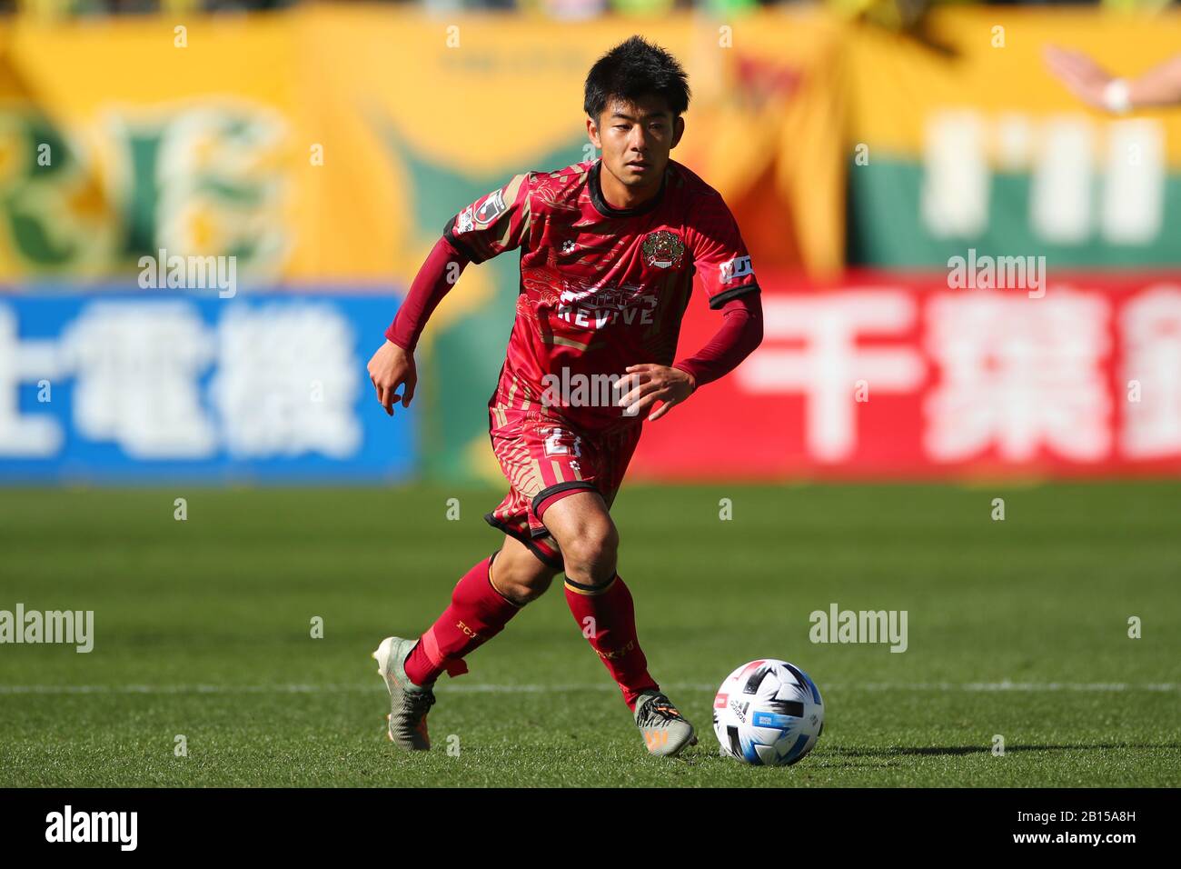 Fukuda Denshi Arena, Chiba, Japan. 23rd Feb, 2020. Shunsuke Motegi ...