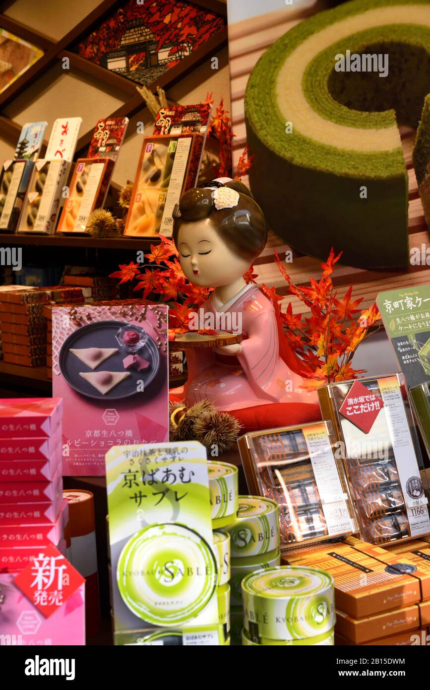 Gift display ideas hi-res stock photography and images - Alamy