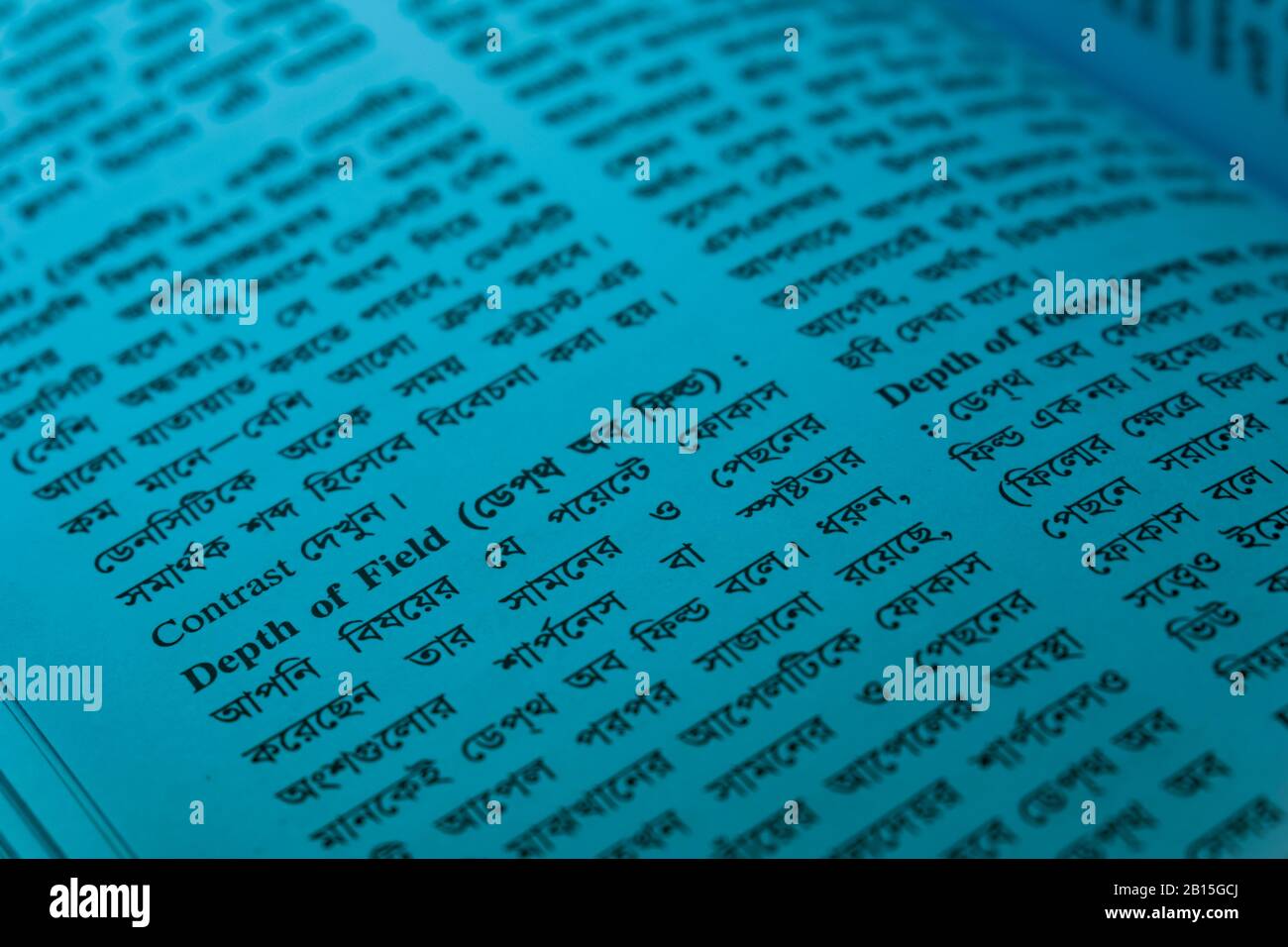 Book design is the art of incorporating the content, style, format ...