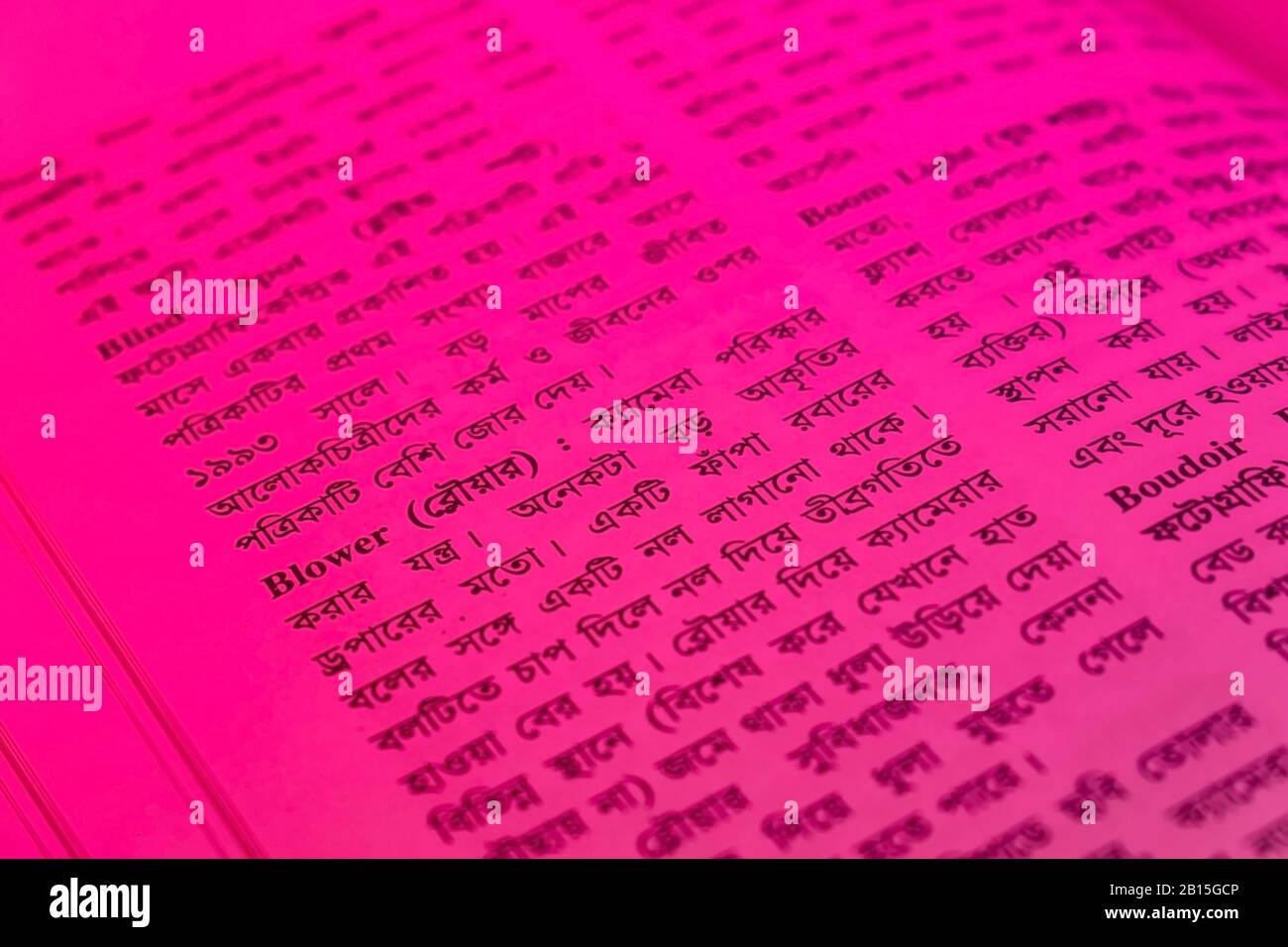 Book design is the art of incorporating the content, style, format ...