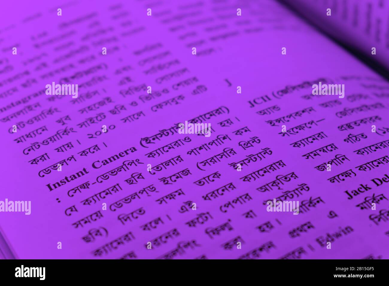 Book design is the art of incorporating the content, style, format ...
