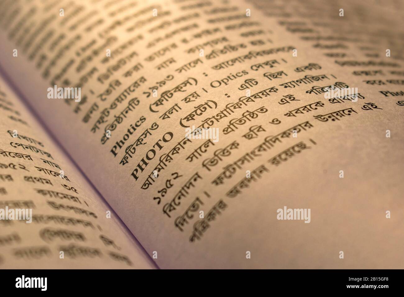 Book design is the art of incorporating the content, style, format ...