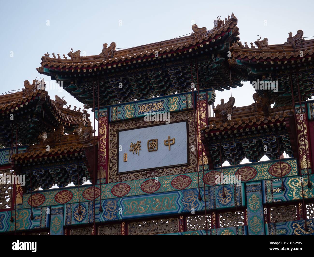 Chinatown friendship arch hi-res stock photography and images - Alamy