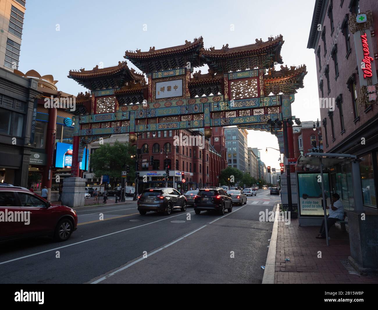 Chinese friendship gate hi-res stock photography and images - Alamy
