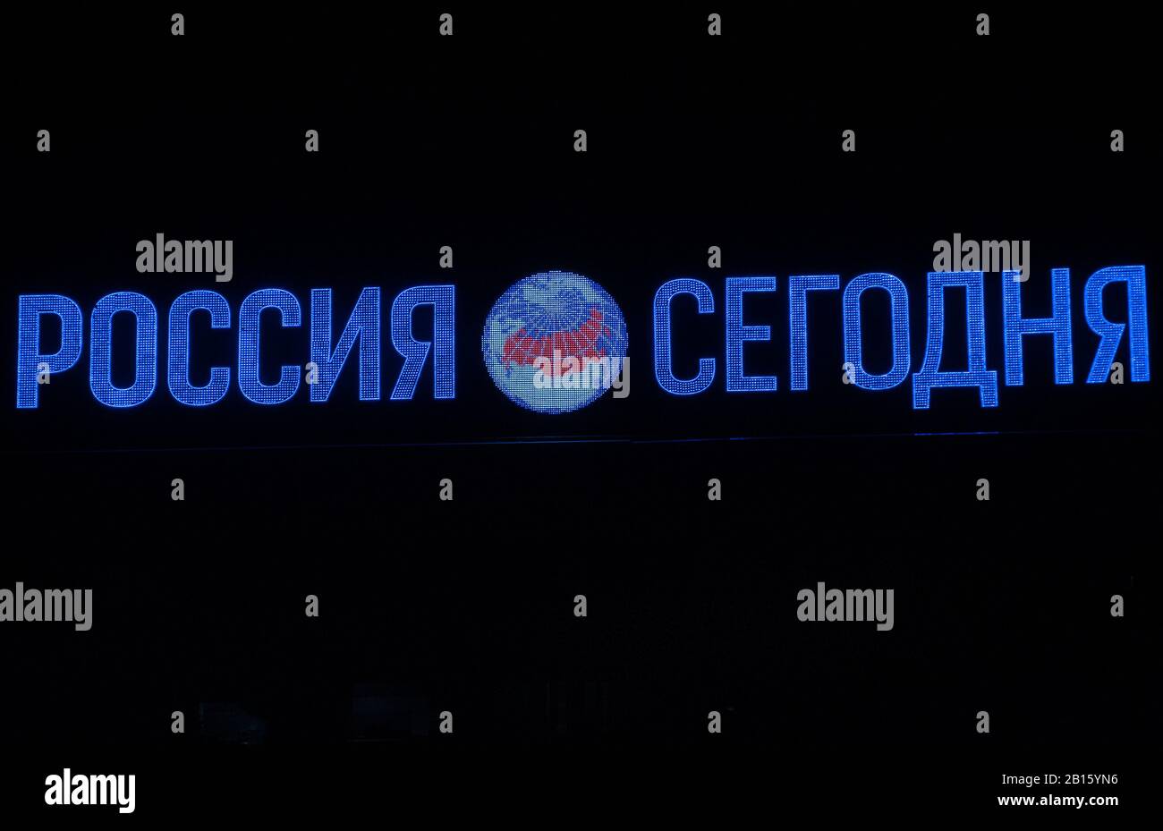 Sputnik news logo hi-res stock photography and images - Alamy