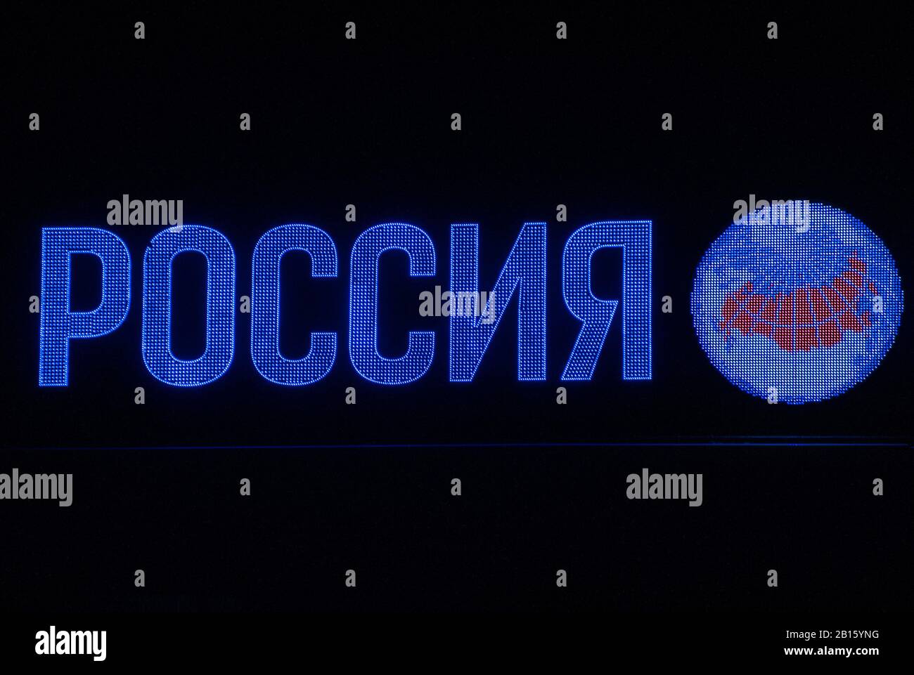Ria technology logo hi-res stock photography and images - Alamy