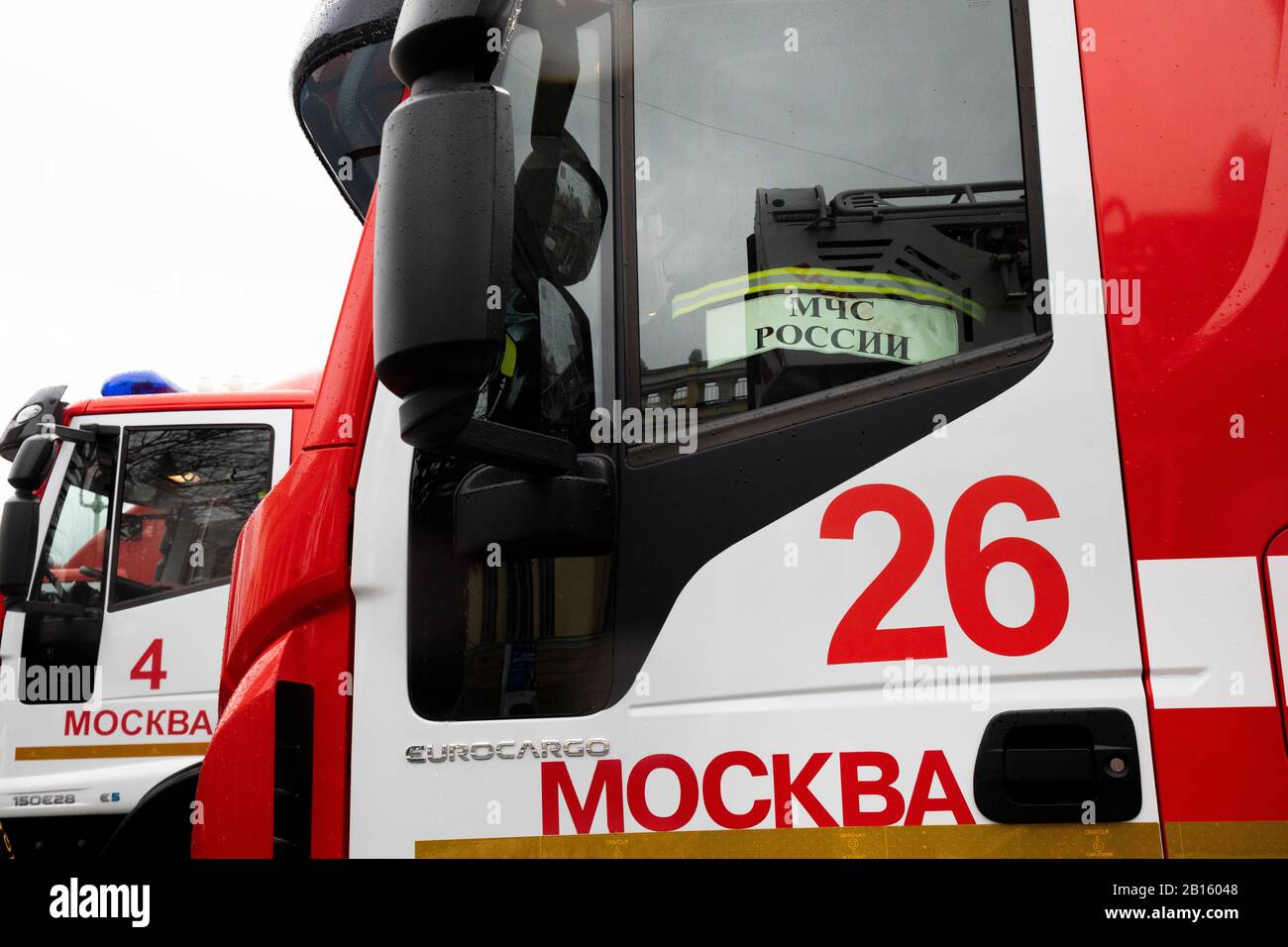 Moscow, Russia. 23rd of February, 2020 Fire Department trucks during a ...