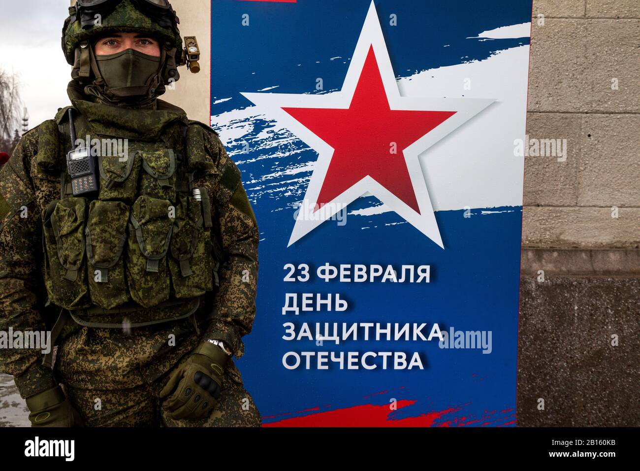 Russian army uniform hi-res stock photography and images - Alamy