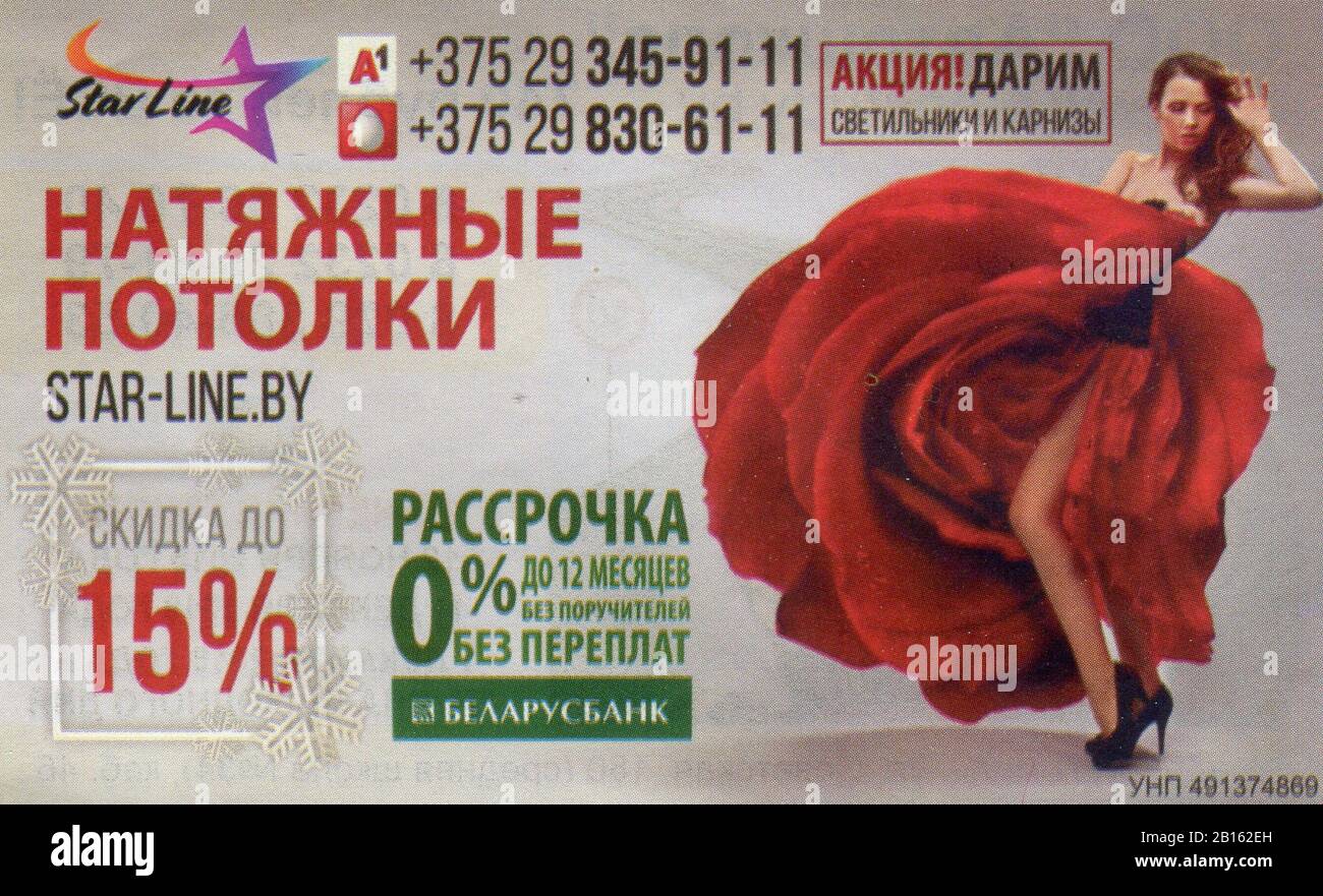 Advertising leaflet star-line.by Stock Photo - Alamy