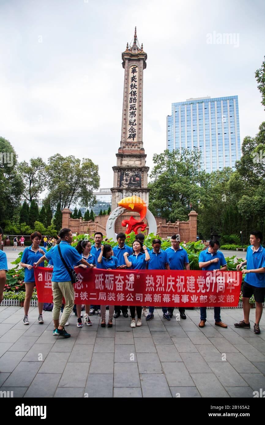 China railway protection movement hi-res stock photography and images ...