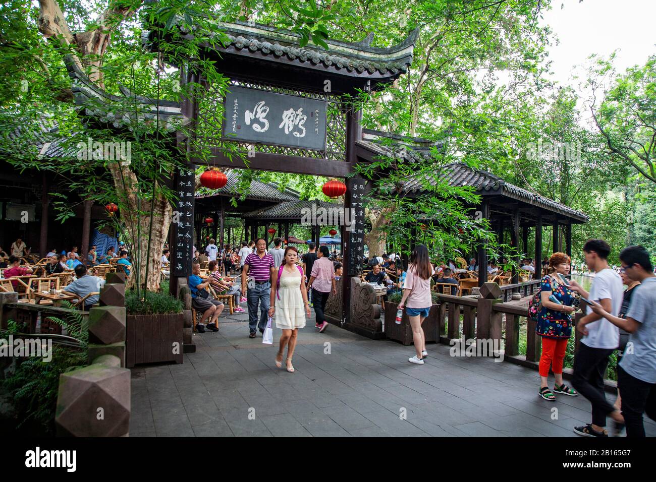 Entrance to tea house in Chengdu People's Park China Stock Photo - Alamy